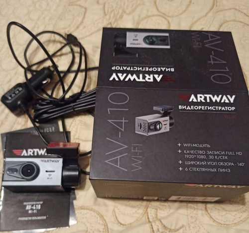 Видеорегистратор artway AV-410