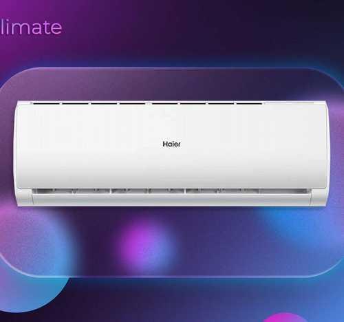 Ferrum FIS WS-40