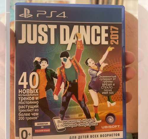 Just dance 2017 ps4