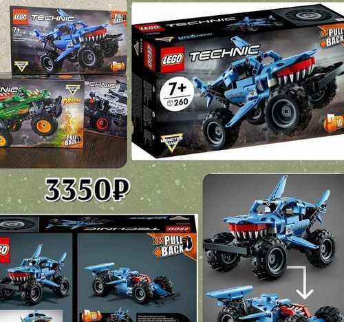 Lego technic конструкторы