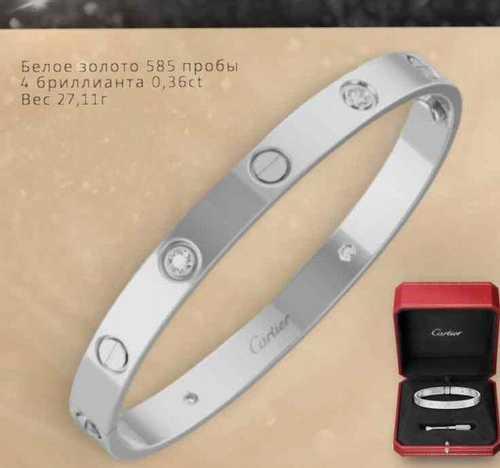 Золотой браслет Cartier, 4 бриллианта 0,36ct