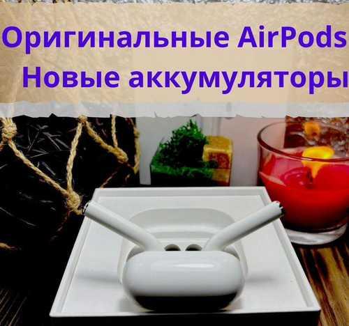 Airpods 1,2 оригиналы с новыми батареями