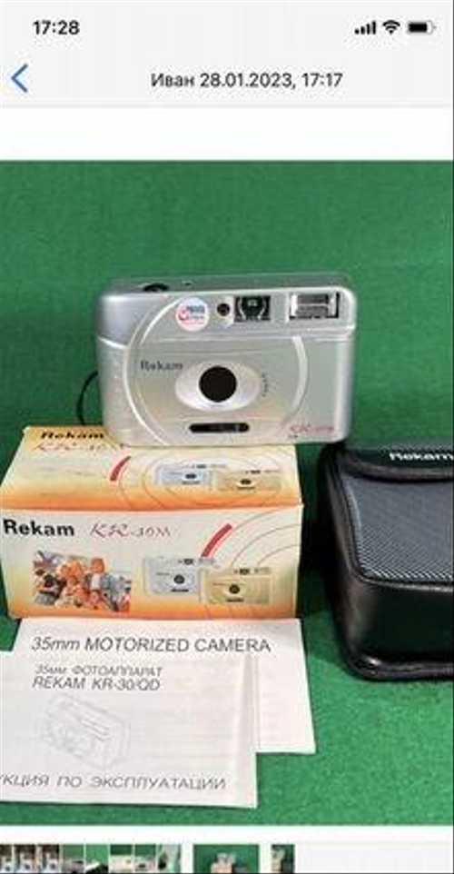 Плёночный фотоаппарат Новый rekam KR- 30M Канада