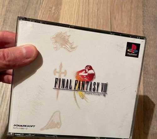 Final Fantasy viii PS One