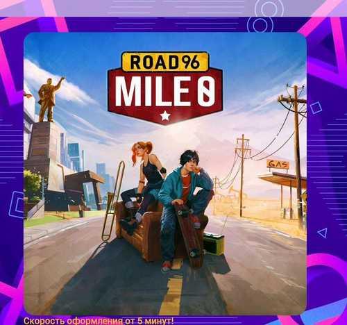 Road 96: Mile 0 PS5 и PS4