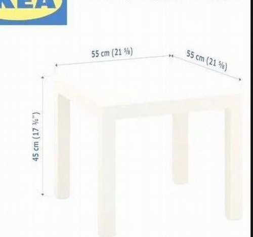 Стол IKEA lack лакк белый черный журнальный