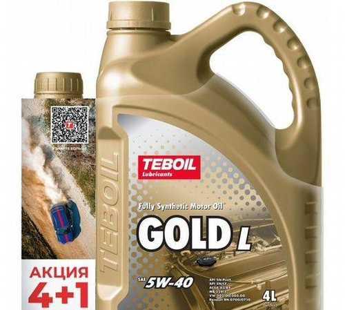 Масло моторное Teboil Gold L 5W-40 (4 л + 1 л)