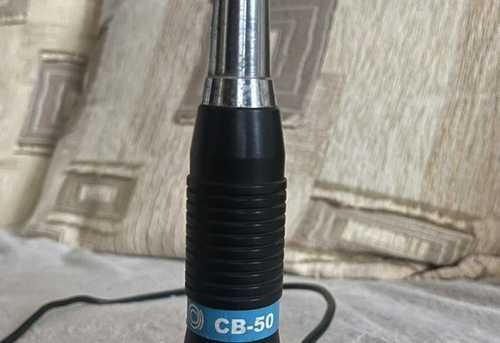 Антенна Optim CB-50