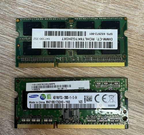 Оперативная память ddr3 4 gb sodimm