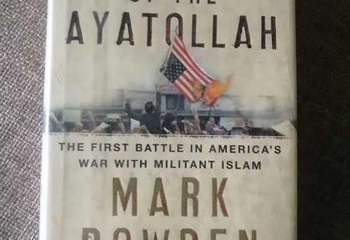 Mark Bowden. Guests of the Ayatolla