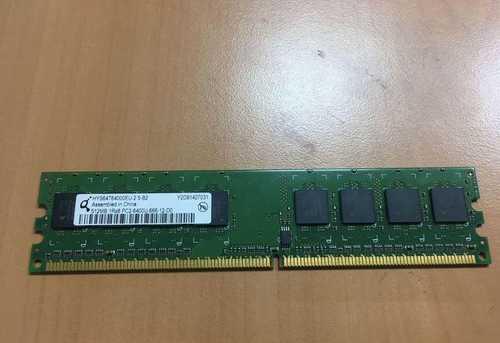 Оперативная память DDR2 Qimonda 512MB 800 мгц dimm