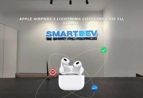 Apple AirPods 3 Lightning Charging Case EU, Белый