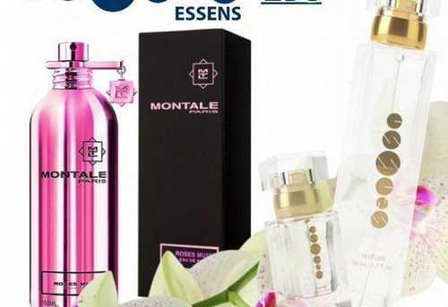 Духи но номерам Essens 158 Montale