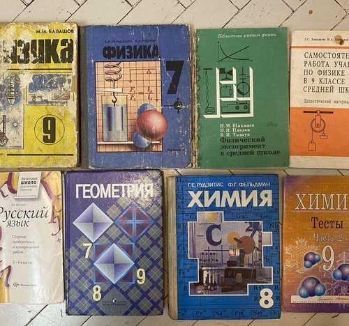 Советские учебники