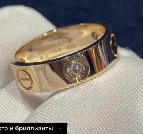 Кольцо Cartier Love 0,22 ct