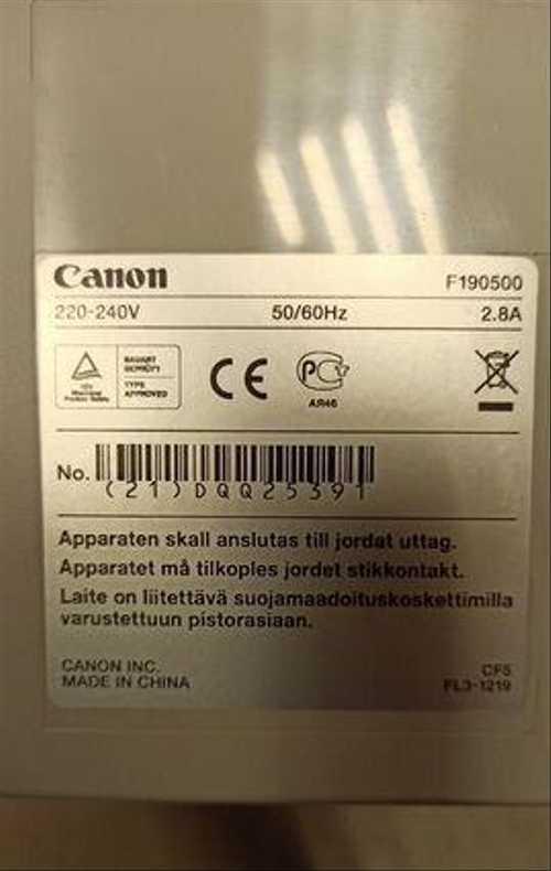Принтер на запчасти Canon IR1024A, HP color laser