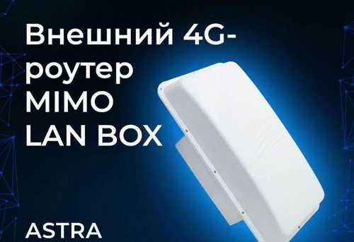 Внешний 4G-роутер astra mimo LAN BOX (cat.11)