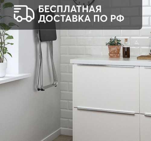 Табурет складной gunde IKEA