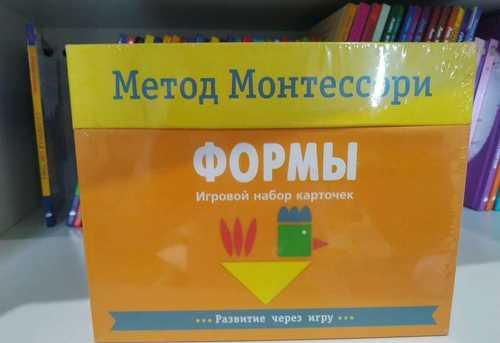 Детские книги Метод Монтессори