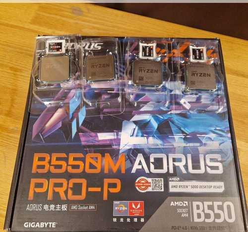 Комплект gigabyte B550M aorus PRO-P   4500/5500/56