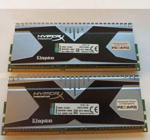 Модули памяти Kingston HyperX Predator DDR3 2x 4 Г