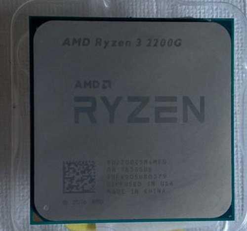 Процессор amd ryzen 3 2200g