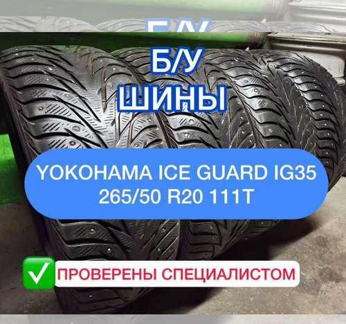 Yokohama Ice Guard IG35 215/65 R16 102T