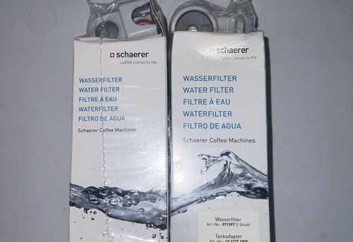 Фильтр для воды WMF schaerer