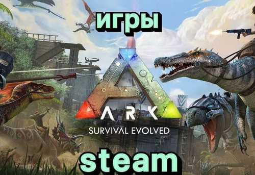 Ark survival evolved - Пополнение Steam