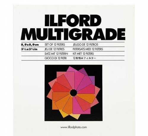 Набор фильтров Ilford Multigrade для фотопечати