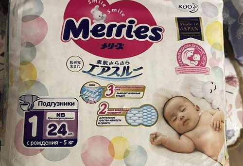 Подгузники merries nb