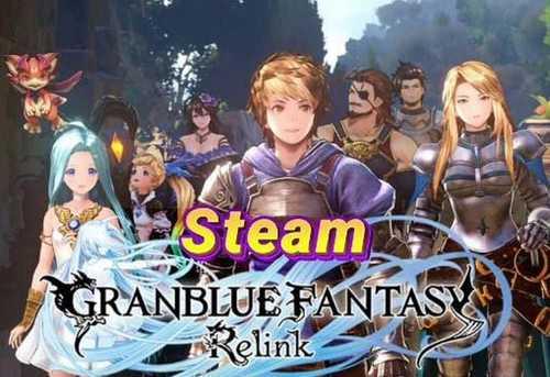 Granblue Fantasy: Relink - Пополнение Steam