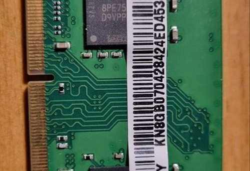 Оперативка DDR4 Kingston 8Gb
