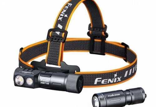 Налобный фонарь Fenix HM71R + E02R Kit (Комплект)