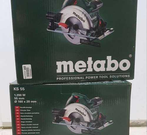 Дисковая пила Metabo KS 55, 1200Вт. Новая