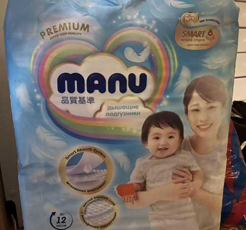 Подгузники manu premium xl
