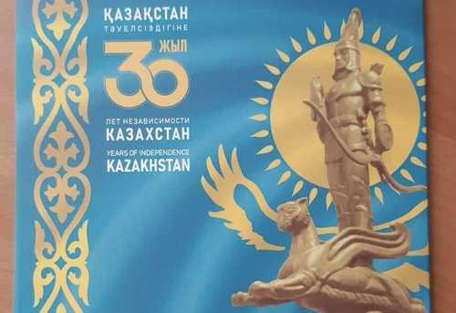 Казахстан годовой набор 8 монет 2021 (2023)