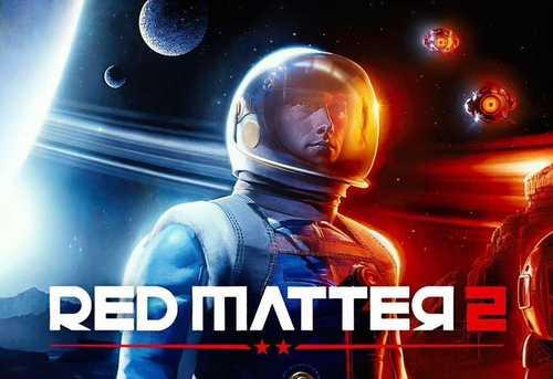 Red matter 2 VR2 для PS5