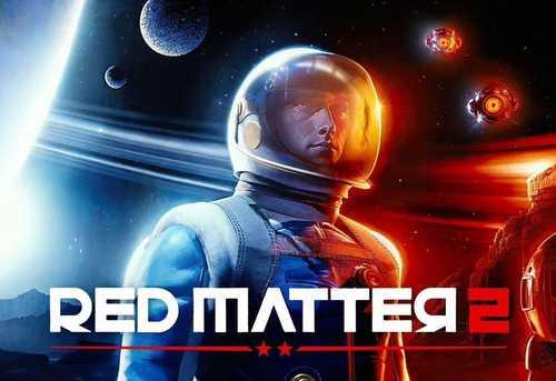 Red matter 2 VR2 для PS5