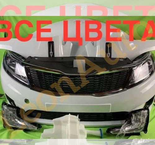 Ноускат бампер передний Kia Rio 2011-2024(9)