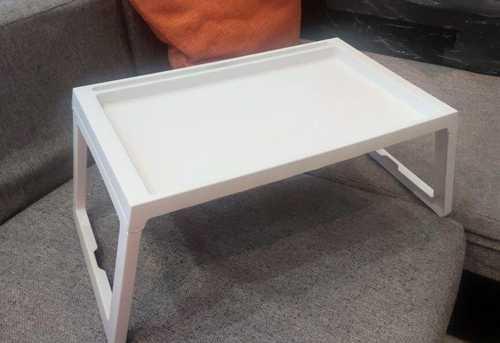 Столик поднос IKEA белый