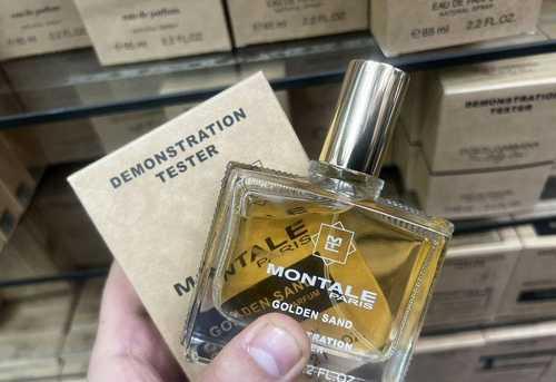 Montale golden sand