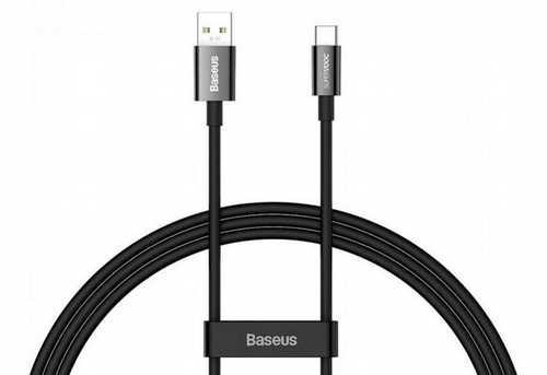 Кабель Baseus Superior Series (supervooc) Fast USB