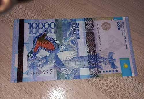Банкнота Тенге Казахстан