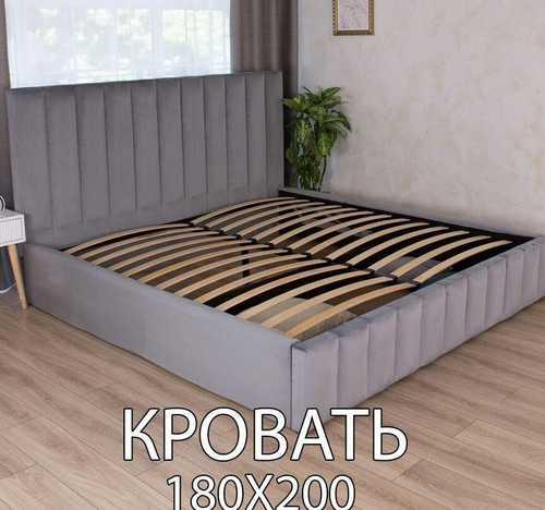 Кровать 180х200 двухспальная