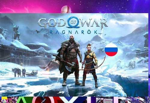 God of War Ragnarok для Ps5/Ps4 на русском языке З