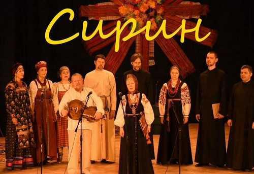 Духовная древнерусская музыка (видео-концерт)