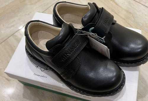Продам туфли школьные для мальчика Minimen