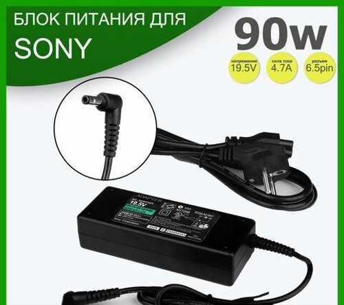 Блок питания для Sony PCG-7181V с сетевым кабелем