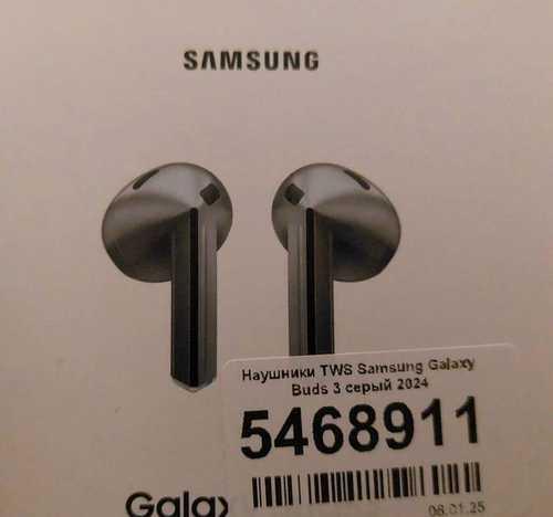 Беспроводные наушники samsung galaxy buds 3